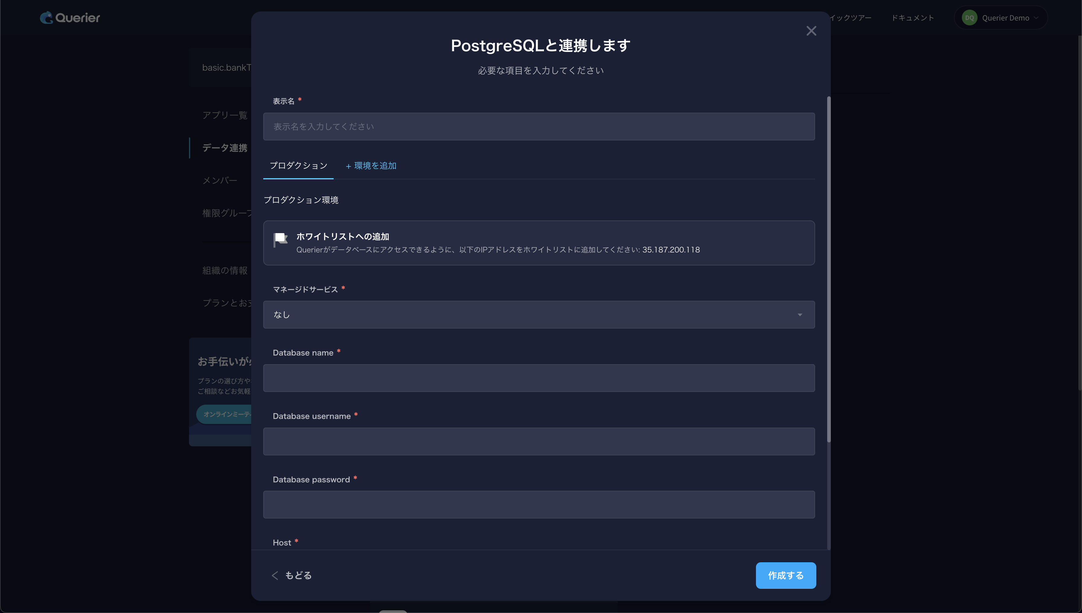 PostgreSQLにCSVファイルをインポートする方法 | SQLを書かずに実行する方法・アップサートまで解説 - Querierブログ